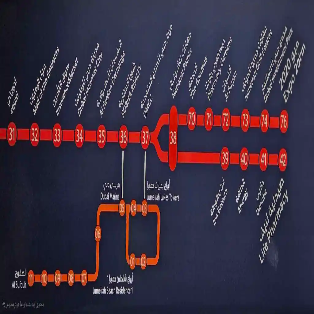 U-Bahn-Station Terminal 3 Flughafen Dubai | Dubai | U-Bahn | Dubai Rahnama