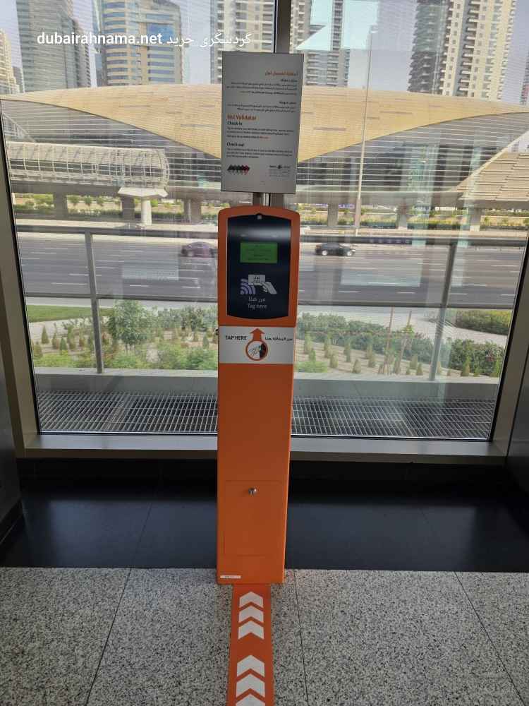 Marina Towers Tram Station, Dubai | Metro | Dubai Rahnama